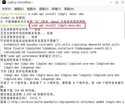 麒麟系统离线极速安装qt麒麟系统安装qt Csdn博客