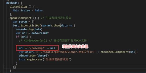 在vueandelement前端项目中，使用fastreport Pdfjs生成并展示自定义报表 伍华聪 博客园