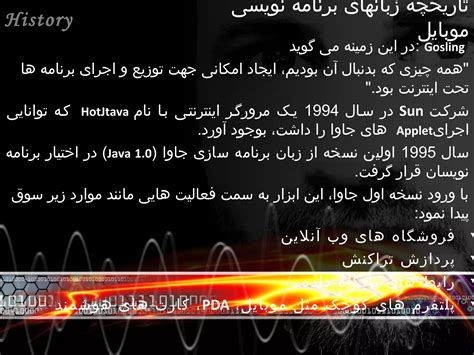 Java Programming Languages Ppt Free Download