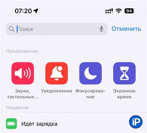 43 новые функции Ios 18 Все нововведения и изменения