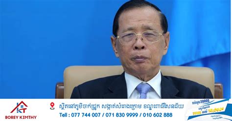 លោក សុខ ឥសាន បរិយាយពីនេះពីនោះពាក់ព័ន្ធកម្ពុជា ត សារព័ត៌មាន នគរវត្ត