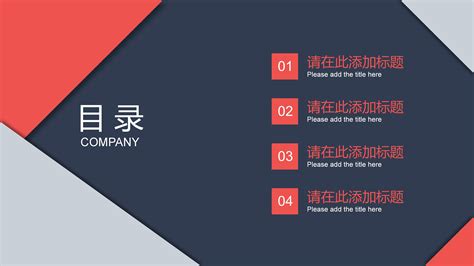 社团争优答辩ppt模板 Ppt家园
