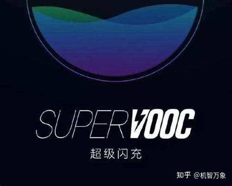 Oppo 240w超级闪充到底有多快 央视：9分钟4500mah电池充至100 知乎