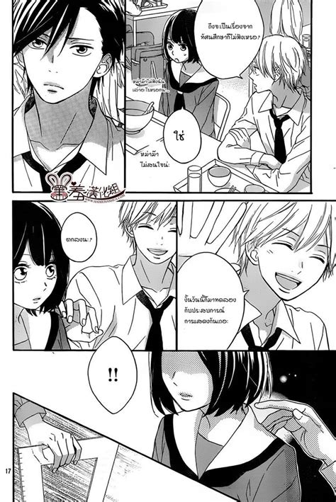 Freezing Translator Koko Kara Saki Wa Ng Ch5 Th