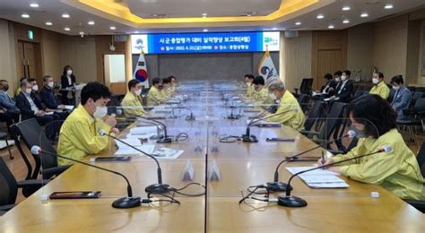 평택시 ‘경기도 시･군 종합평가 부진지표 개선 대응 보고회 개최