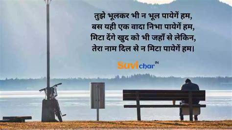 120 किसी की याद में दर्द भरी शायरी Dard Bhari Yaad Shayari 2024