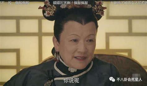 清宫戏太后演技大比拼！《延禧攻略》的嬛嬛竟赢了《甄嬛传》中的她！宁静