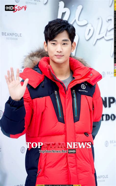 [hd스토리] 김수현 ‘女心 흔드는 별에서온 그대 빈폴 사인회 유희정 기자 톱스타뉴스