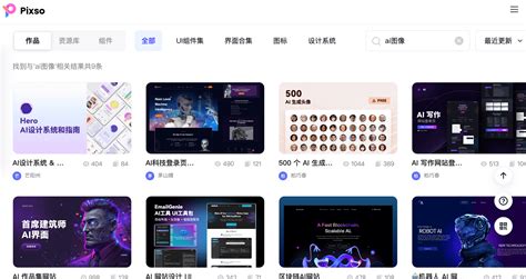 Midjourney Ai生成工具这样用，炫酷效果轻松拿捏！