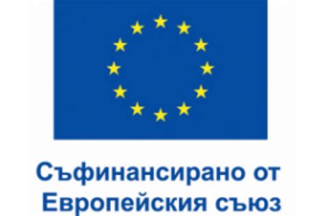 Наближаващи срокове за кандидатстване