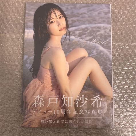 【新品】森戸知沙希 デビュー10周年記念写真集 『 Co10r Moment 』 メルカリ