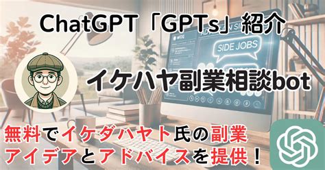 Chatgpt 新機能「custom Instructions」使い方：カスタム指示であなた専用にchatgptを設定！ Chatgptの学校