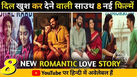 Top 8 New South Indian Love Story Movie In Hindi Dubbed 2023 Leo