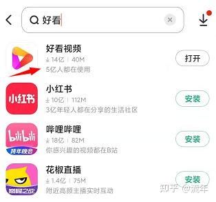有哪些靠谱的兼职可以做百度 好看视频 现成文案录视频足不出户日赚200 知乎