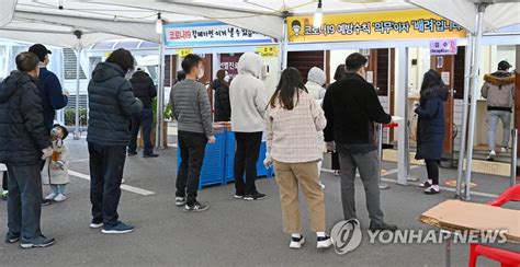 신규 확진 4천116명 역대 최다 연합뉴스