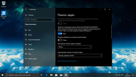 Windows 11 Panel