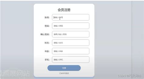 Django计算机毕业设计基于java语言的国风画展网站（程序lw）python画展网页设计 Csdn博客
