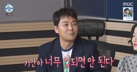 전현무 술방 논란 겪고 각성했다…너무 업 되면 안돼 충고 나혼산