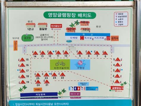 전남키즈글램핑 광주근교 영암프리미엄키즈글램핑 네이버 블로그