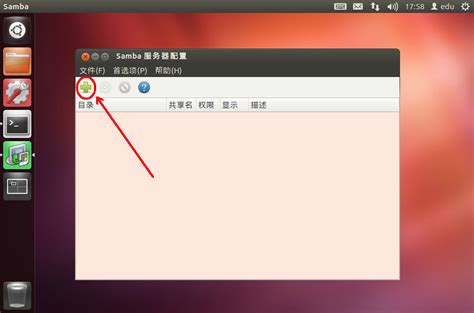 linux开发环境搭建与使用——linux必备软件之samba linux图形环境常用软件 csdn博客