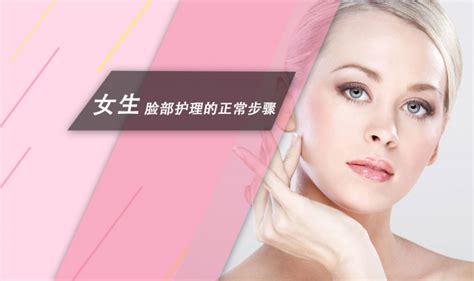 女生脸部护理正常的步骤是这样的你一直弄错了吗 伊秀视频 yxlady