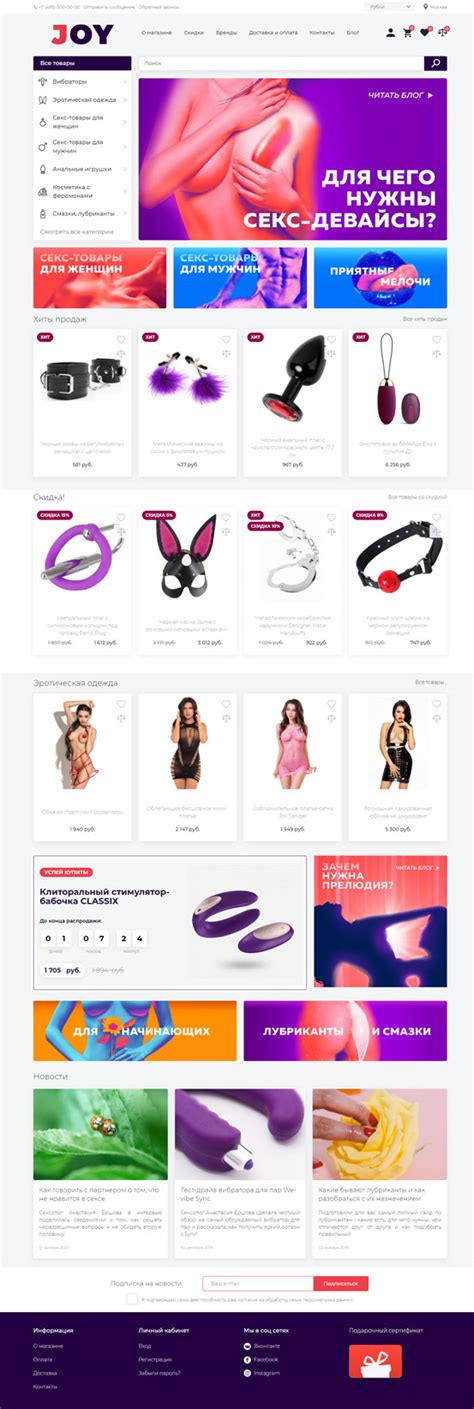 Шаблоны для интернет-магазина — AdvantShop
