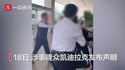4s店回应网传员工与未成年发生关系 知乎