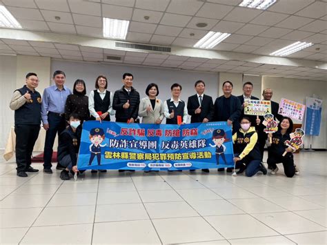 金融機構攜手阻詐！張麗善表揚公開表揚機警行員 蕃新聞