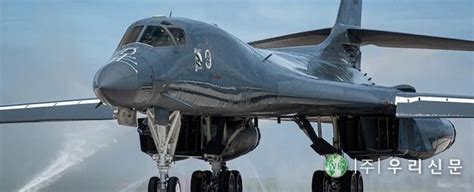 속보 미 폭격기 B 1b 한반도 전개7년 만에 Jdam 투하 훈련