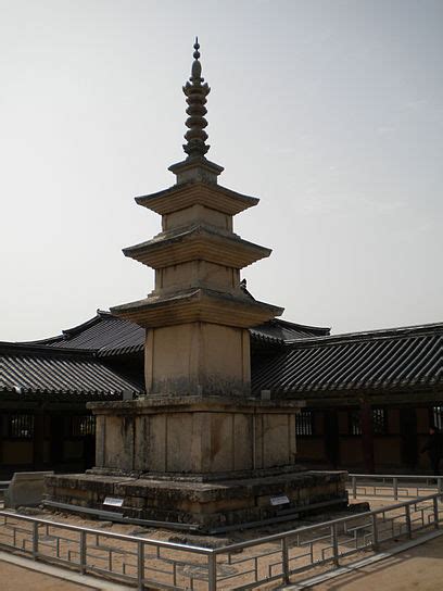 경주 불국사 삼층석탑 위키백과 우리 모두의 백과사전 국립공원 여행 한국