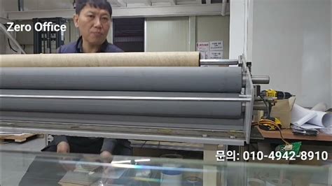 제로오피스실사코팅기excelam Q1600cold코팅기수리무열라미합지코팅기압력조절필림합지기실사출력합지기자동코팅기