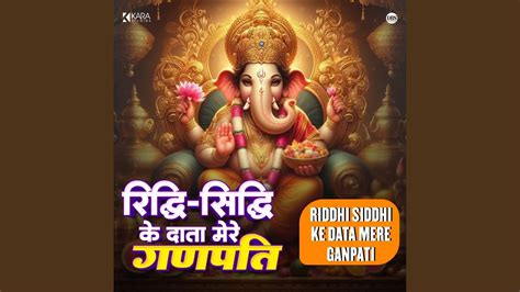 Riddhi Siddhi Ke Data Mere Ganpati Youtube