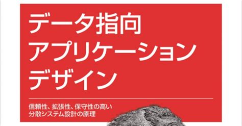 第6章 パーティショニング｜zono