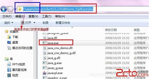 Oracle 11g 服务端下载地址及安装说明oracle11g下载地址 Csdn博客 Oracle 11g 服务端下载地址及安装说明oracle11g下载地址 Csdn博客