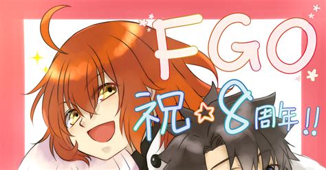 Fgo Fgoくん8周年おめでとう 櫻井煌騎のイラスト Pixiv