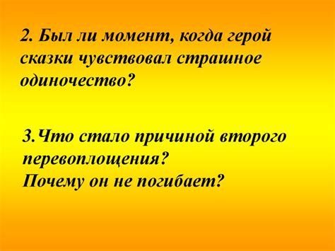 Трагическое бессилие человека перед абсурдностью окружающей