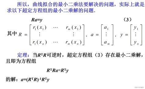 深度学习曲面拟合方法 曲面拟合需要几个点mob64ca13fd9f8e的技术博客51cto博客