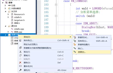 Win32创建菜单篇win32 Loadmenu Csdn博客