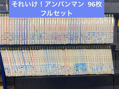 それいけ！アンパンマン 00年〜04年・06年〜08年 合計96枚セット メルカリ