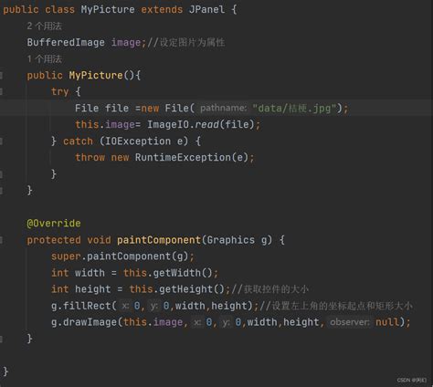 Java Swing GUI开发详解窗口控件与事件处理 CSDN博客