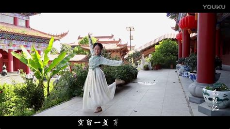 中国汉服汉文化网【汉服舞蹈】半壶纱※一笑尘缘了 超清 Youtube