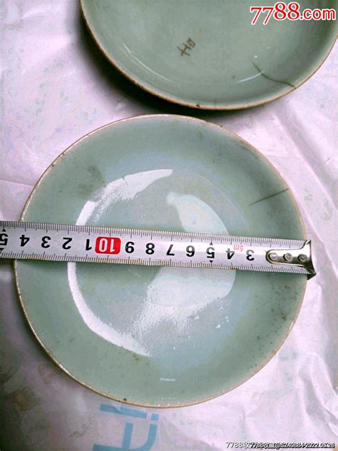 Au