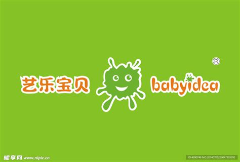 艺乐宝贝LOGO设计图 LOGO设计 广告设计 设计图库 昵图网