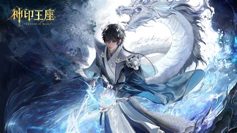 『神印王座』龙皓晨 高清图片，堆糖，美图壁纸兴趣社区