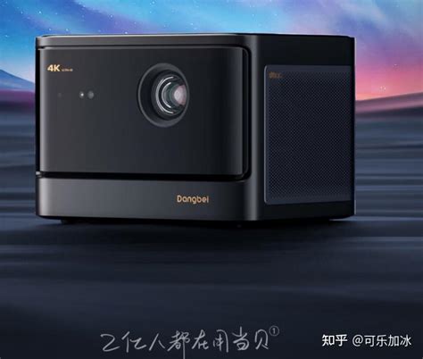投影仪当贝x5pro和x5哪个好，当贝x5pro和x5区别是什么