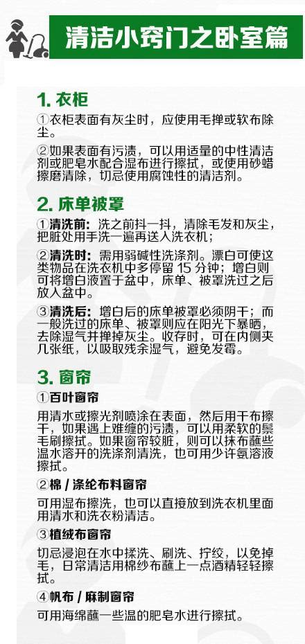 超實用的生活小妙招 每日頭條