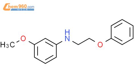 61040 69 5 Benzenamine 3 methoxy N 2 phenoxyethyl CAS号 61040 69 5
