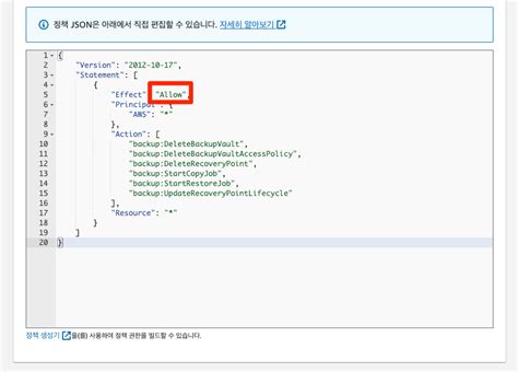 Amazon Efs 복원 시「이 작업을 수행할 권한이 없습니다 」문제 해결 Developersio