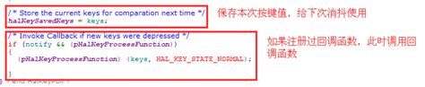 【ble】cc2541之按键 五向按键原理图 csdn博客