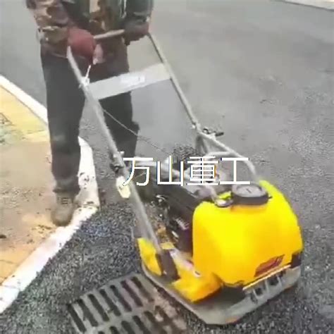 C90T平板夯沥青路面夯实机汽油柴油单向双向振动夯小型电动平板夯 阿里巴巴